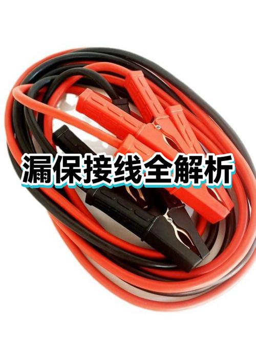 3p空调火线和零线接反图标