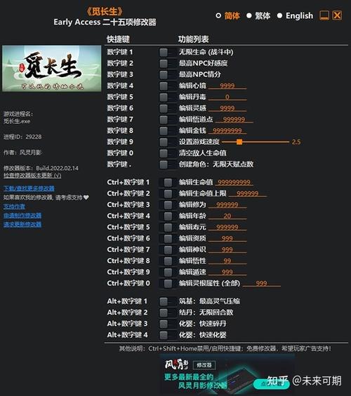 觅长生存档怎么修改图标