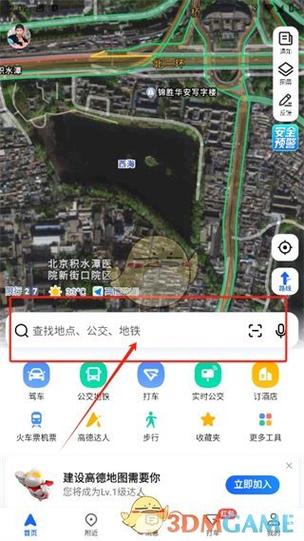 高德地图坐标查询图标