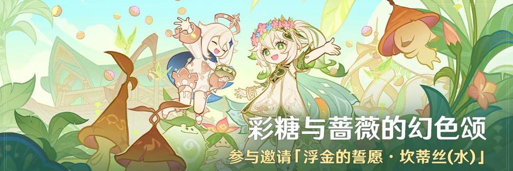 迷你世界生日奖励是什么图标
