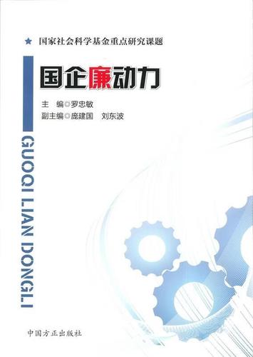 方正出版社是国企吗图标