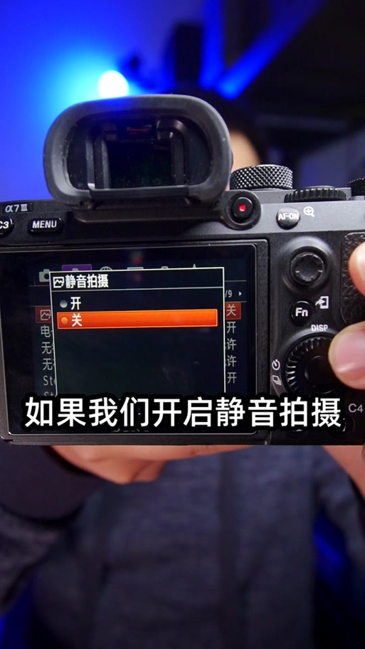 静音快门声音使用方法图标