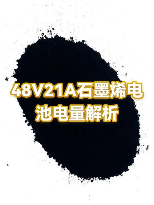 怎样知道电池充满电了图标