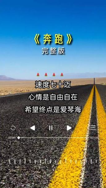 慢跑经典老歌60分钟版截图