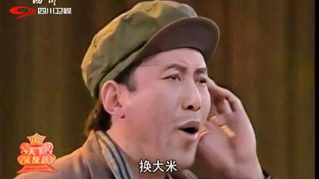 毛换大米