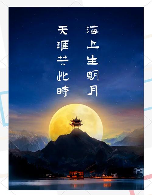 王昌龄天涯共此时图标