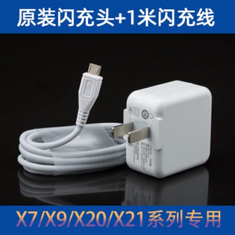 vivox6开机键多少钱图标