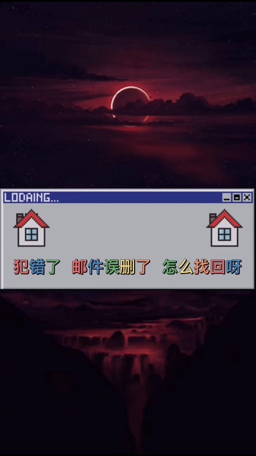 手机QQ文件存在风险已被屏蔽截图