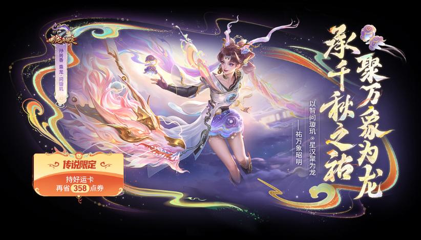 王者荣耀手游图标