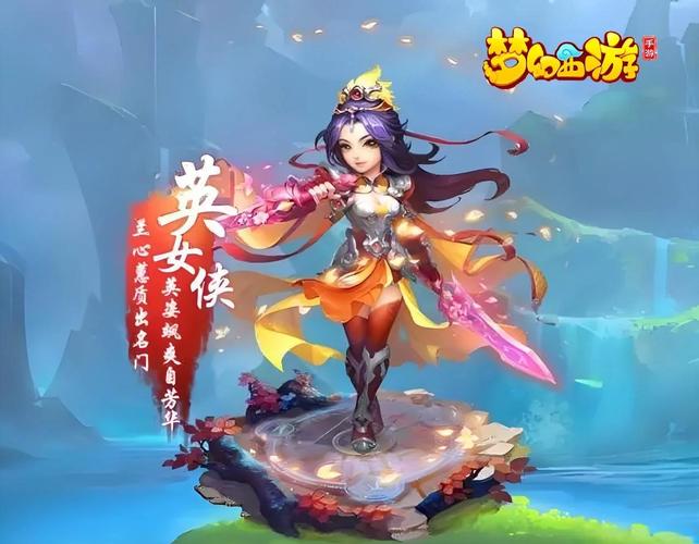 梦幻金庸群侠传5.7隐藏英雄图标