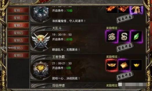 暗影西游攻速单职业