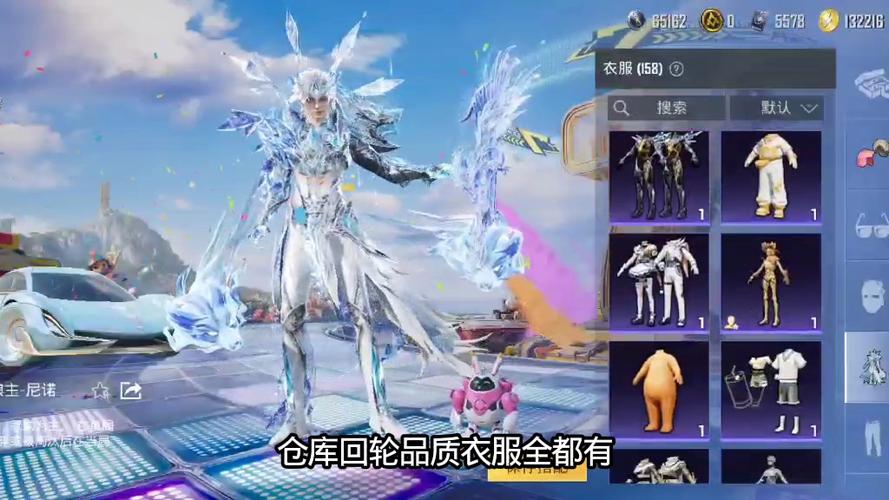公益美化包和平精英下载免费图标