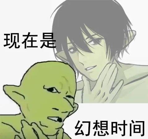 我被哥布林抓去繁育小说图标