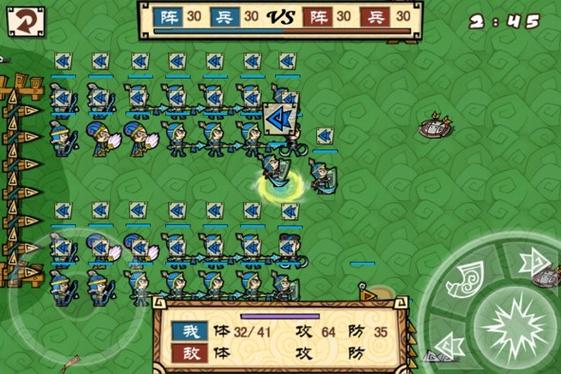 fc三国大乱斗战国最强阵容截图