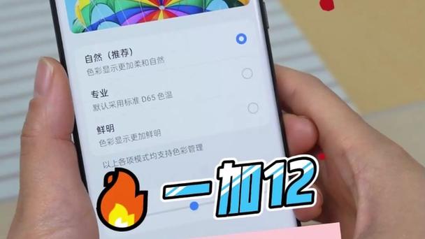 一加主屏幕时间没了图标