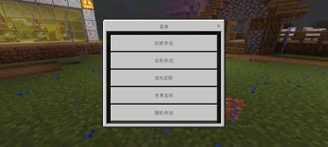 我的世界服务器物品数据图标