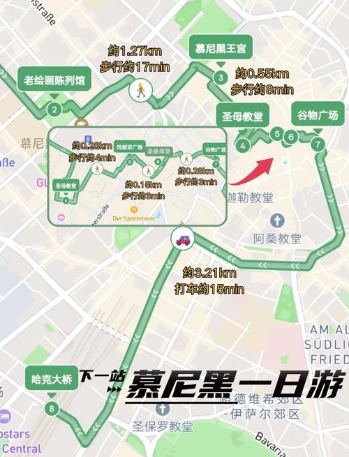 mundaun攻略图标