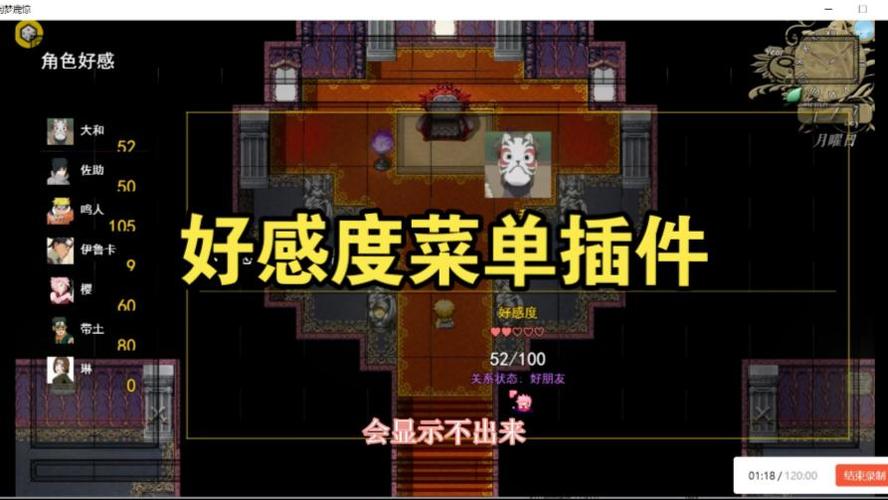 rpgmakermv中文插件