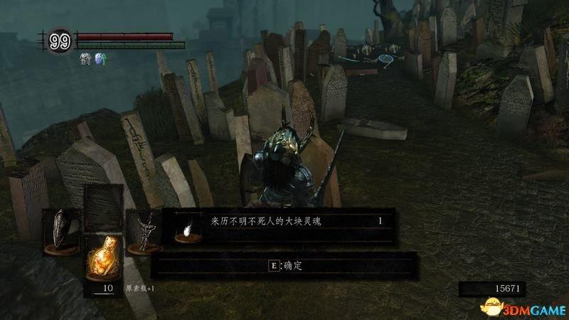 黑色灵魂攻略图标