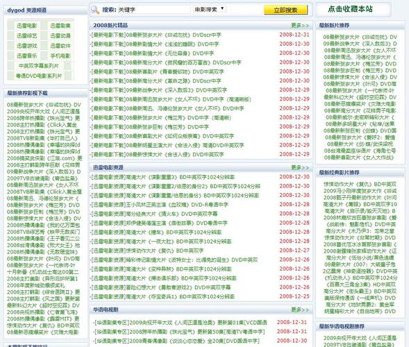 lanzous网址