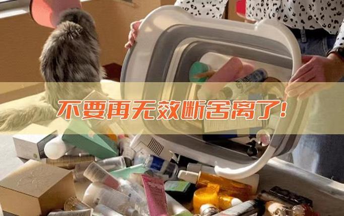 2026极简生活不卖破烂