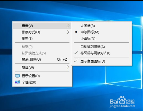 win10桌面点击右键反应慢banner图