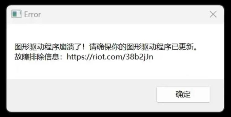 微信群为什么老是闪退图标