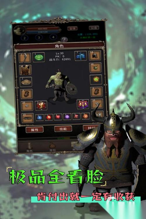 手游文明图标
