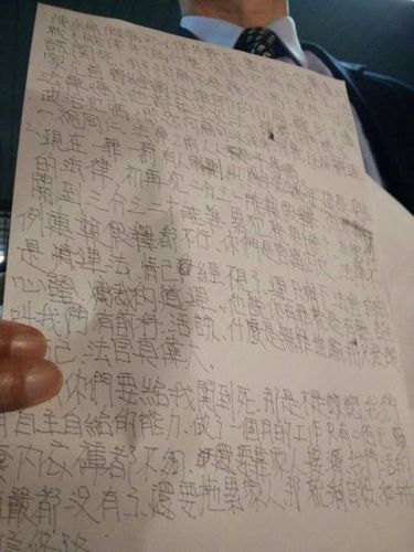 诉求书怎么写截图