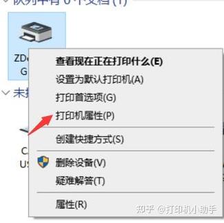 gk888t打印驱动图标