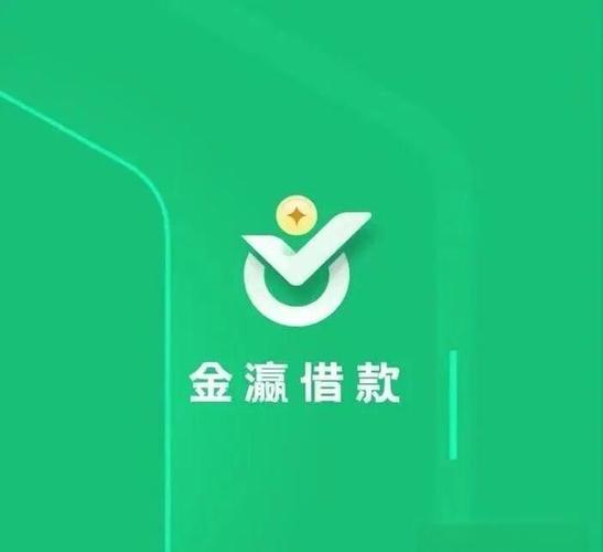 金瀛花借款app下载截图
