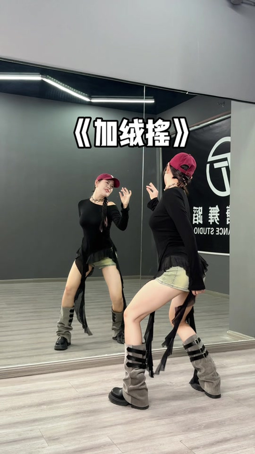 《加绒摇》舞蹈图标