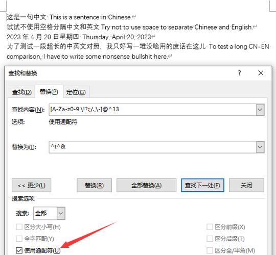 双语怎么转换成国语截图