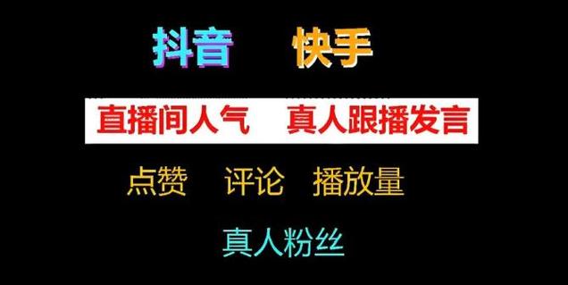 抖音黑科技情报局图标
