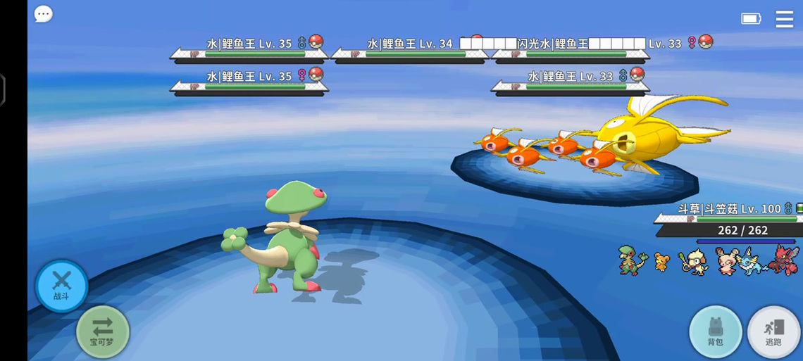 pokemmo前期怎么刷经验截图