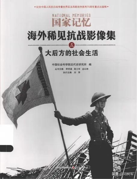 国家记忆每集时长图标
