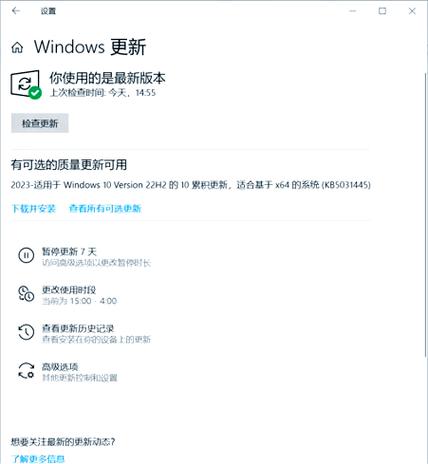 电脑版吃鸡卡顿怎么处理图标