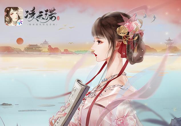 凌云诺图标