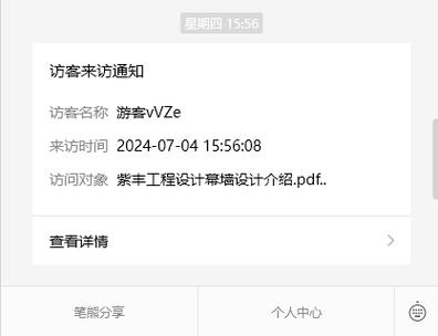 微信回执编号在哪里查图标