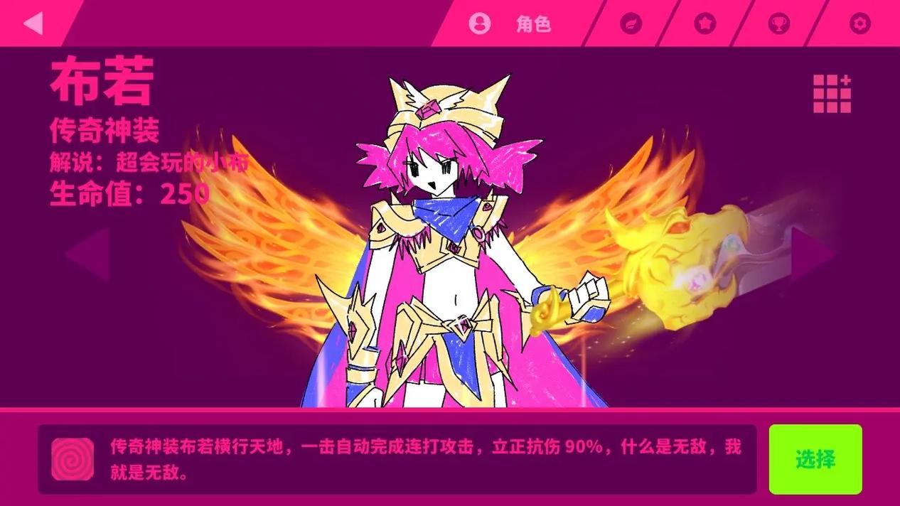 喵斯快跑破解版下载图标