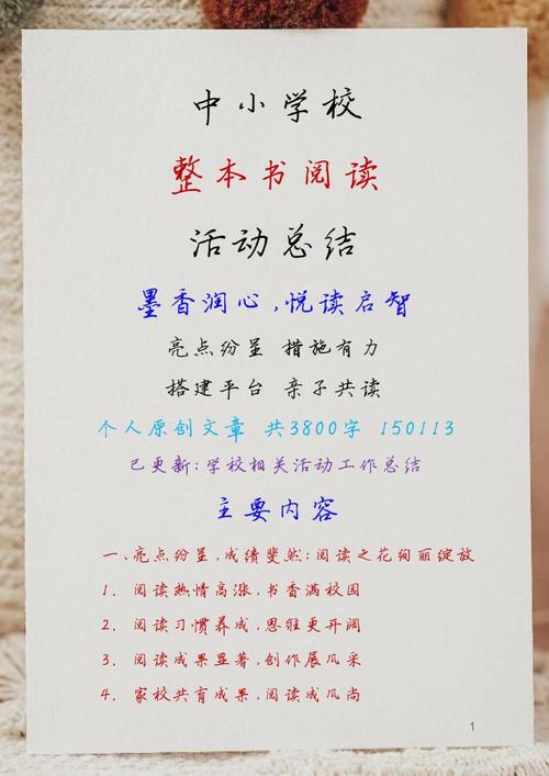 网文欣阅官网