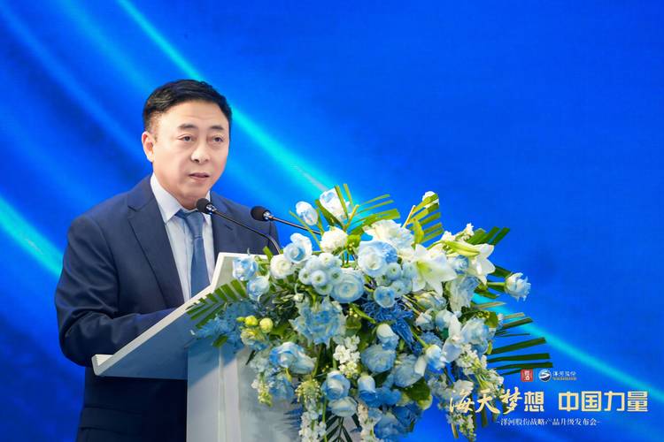 洋老板法人代表是谁图标