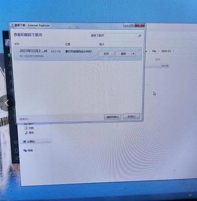 电脑打不开文件是怎么回事图标