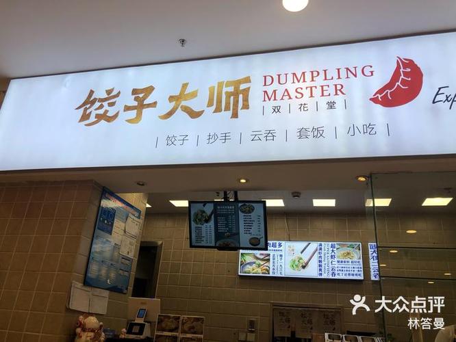 大众点评好评文案图标
