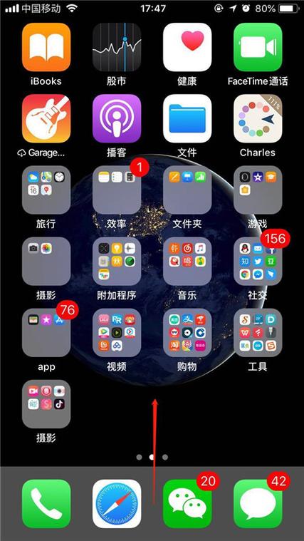 苹果手机怎么固定屏幕亮度图标
