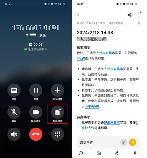 OPPO手机无法拨打电话图标