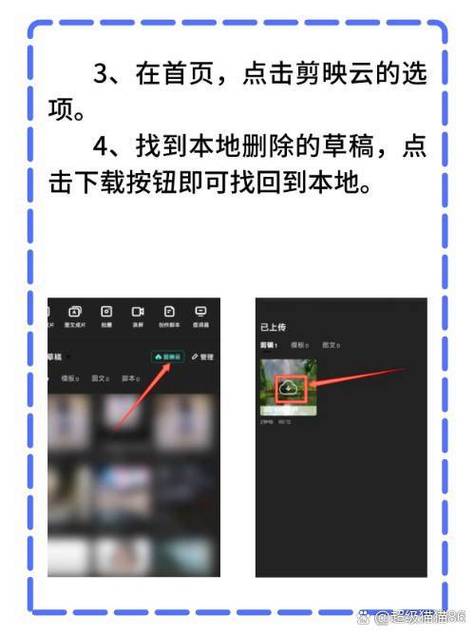 抖音里草稿箱作品删了还能恢复吗图标