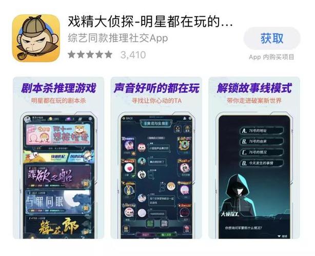 我是谜图标