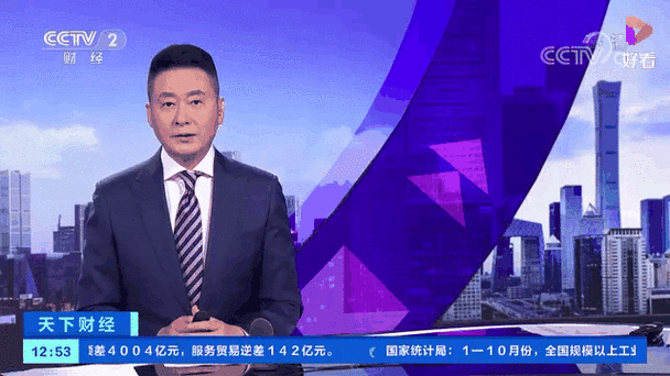 央视财经下载图标