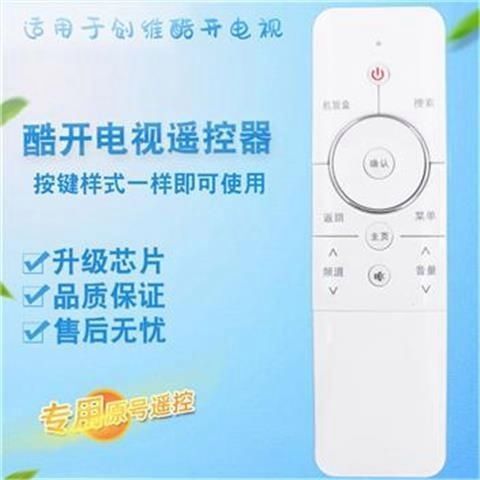 酷开遥控器配对方法图标